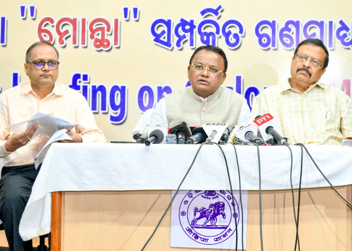 Gopalpur Industrial Park: Major Projects Unveiled