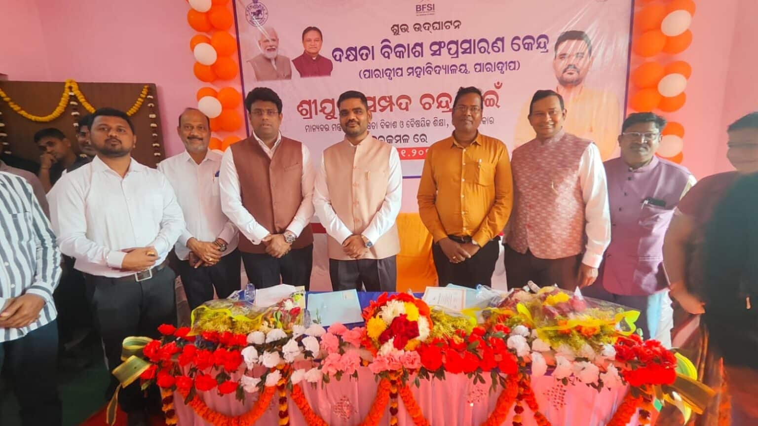Odisha’s First Skill Centre Inaugurated at Paradip College ...