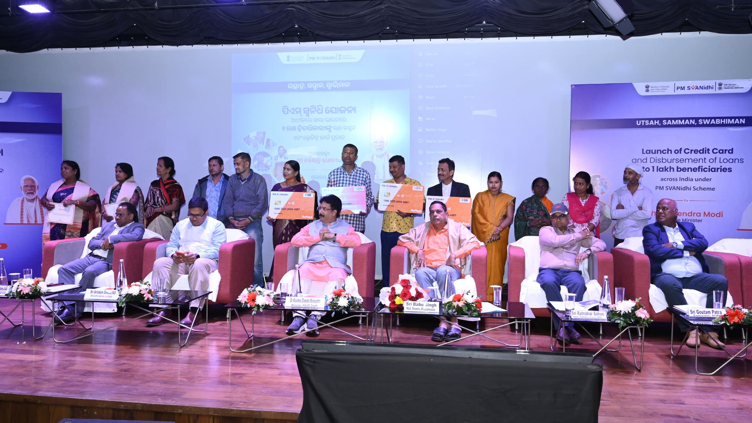 Odisha Joins Nationwide PM-SVANidhi Loan Disbursement Drive ...